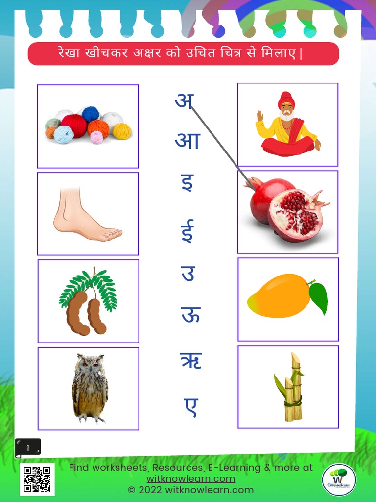 Match The Following Hindi Worksheets For Nursery Ukg Ukg 0 2022 16 12 ...