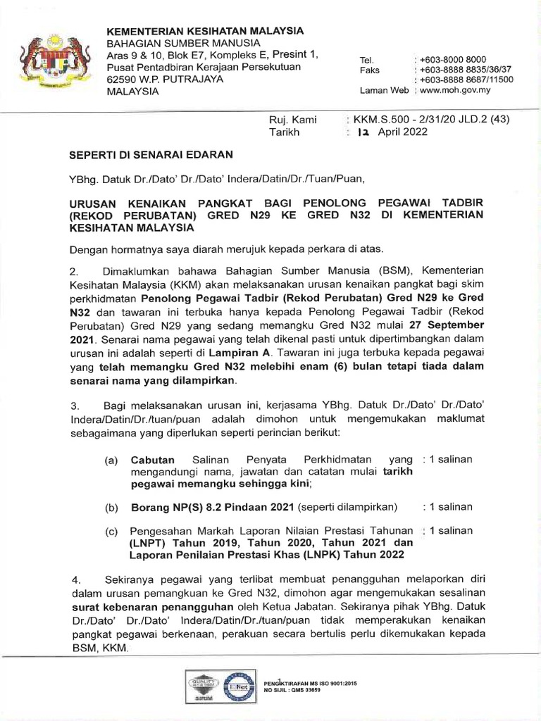 Penolong Pegawai Tadbir (Rekod Perubatan) Gred N29 Ke Gred N32 | PDF