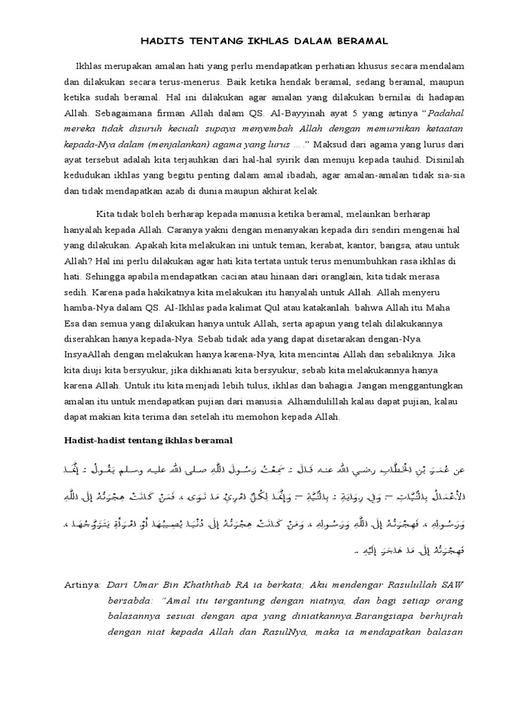 HADITS TENTANG IKHLAS DALAM BERAMAL Jauharoh Dayana | PDF