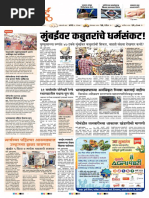 Aditya Ranjan Railway Math Book 4000+ MCQ Chapter Wise | PDF