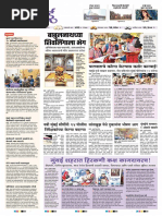 Aditya Ranjan Railway Math Book 4000+ Mcq Chapter Wise | PDF