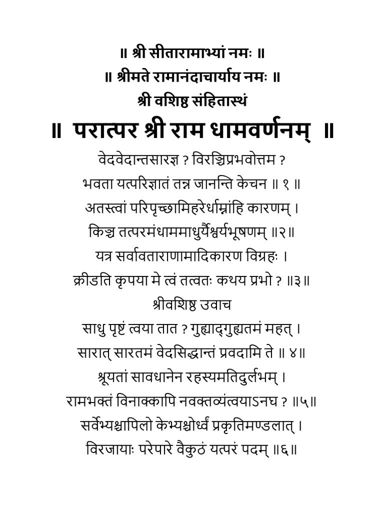 Paratpar Shri Dham Varnan | PDF