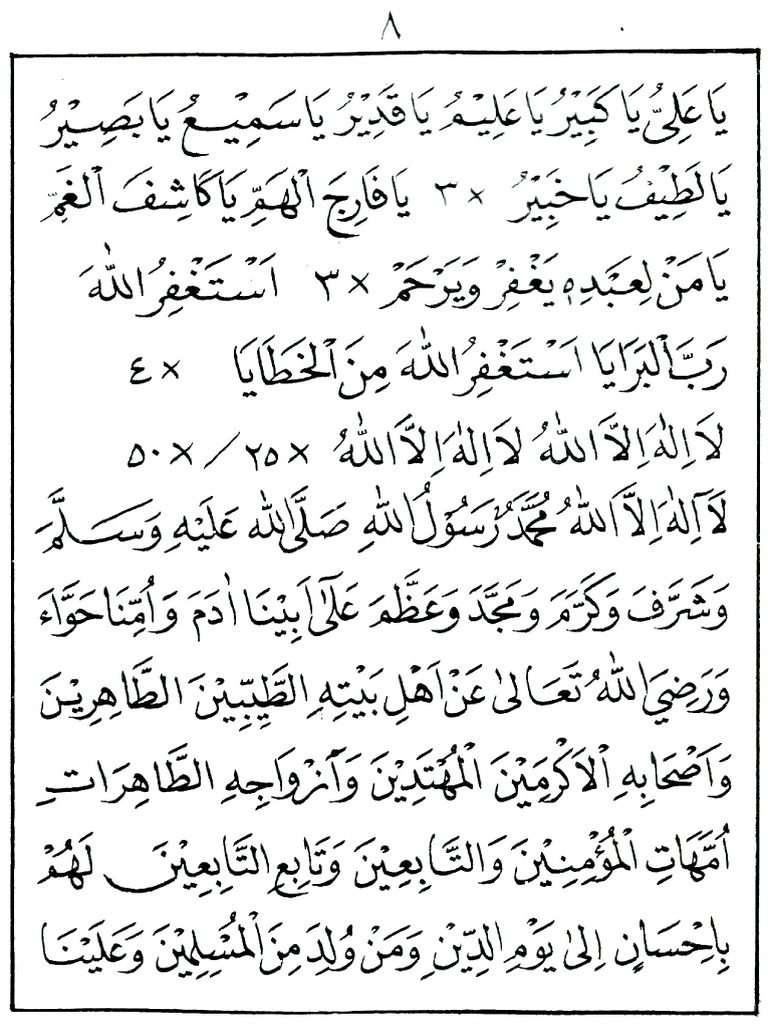 Ratib Alhaddad-9 | PDF