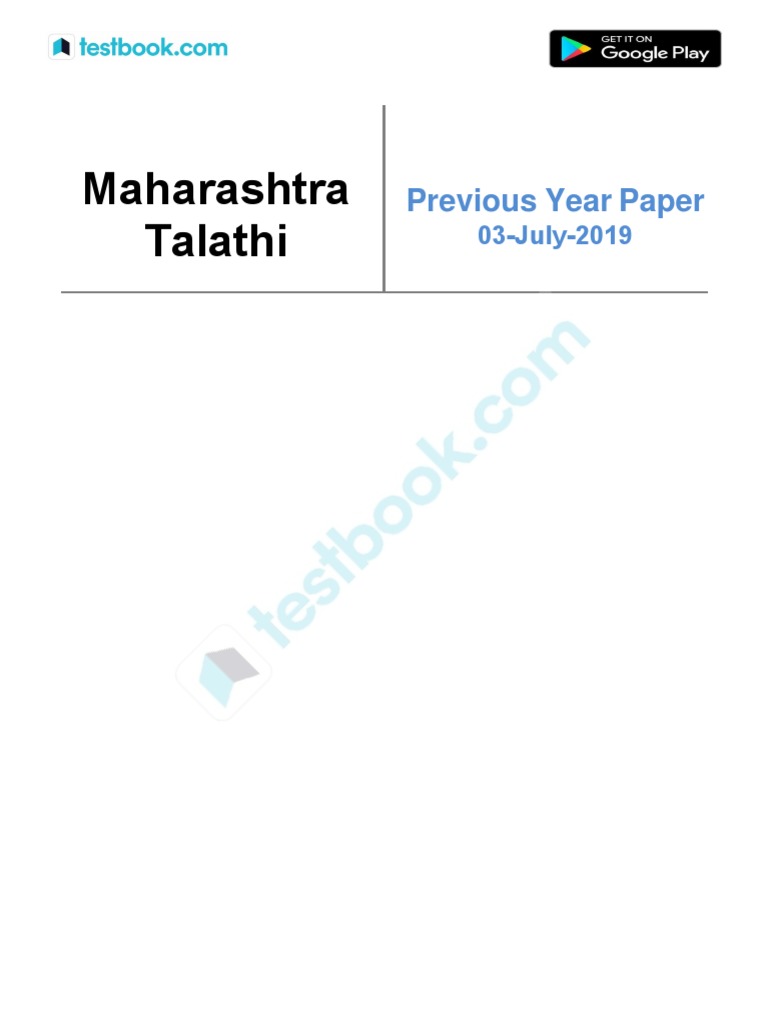 Maharashtra Talathi 03-July-2019 (English) | PDF