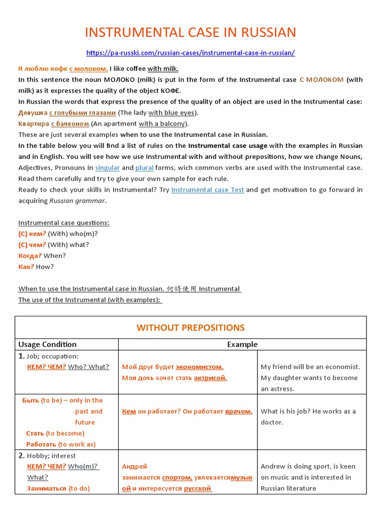 Instrumental Case in Russian | PDF | Grammatical Gender | Noun
