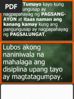 Noon at Ngayon Tula | PDF