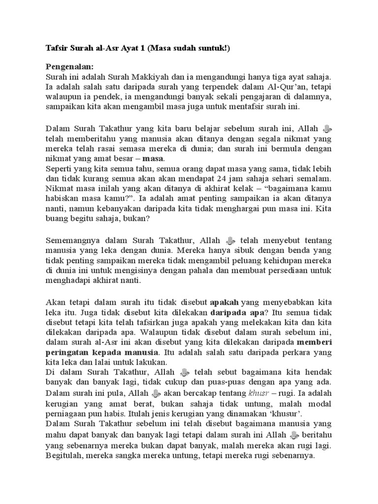 Tafsir Surah Al-Asr: Pentingnya Masa | PDF