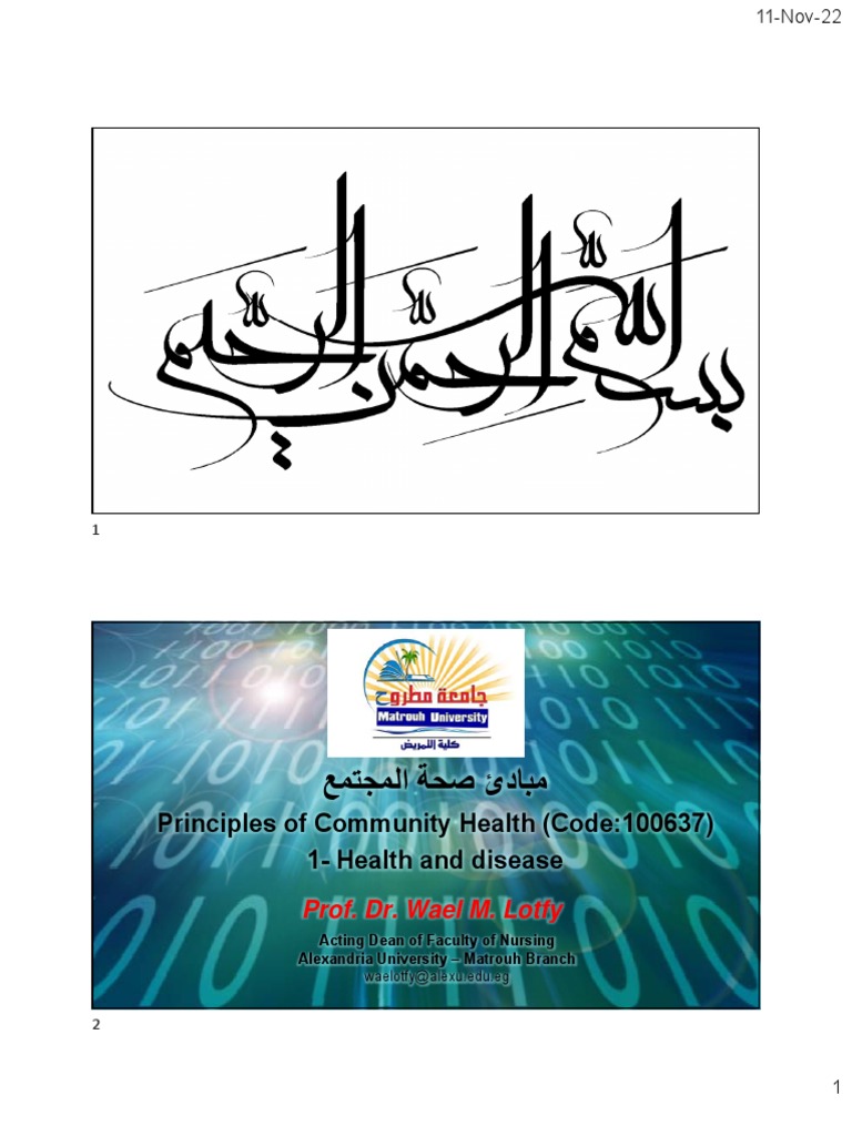 Principles of Community Health PDF | PDF | Nutrients | Hygiene