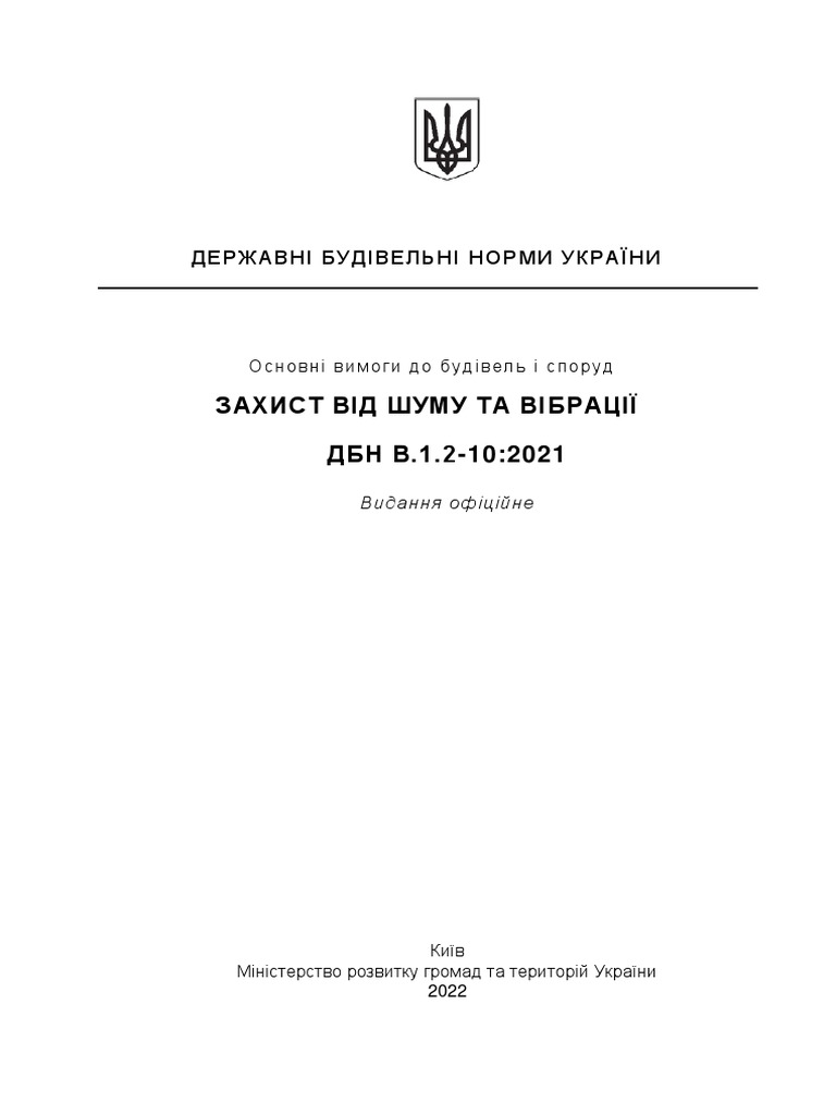 DBN V - 1 - 2 10 2021 | PDF