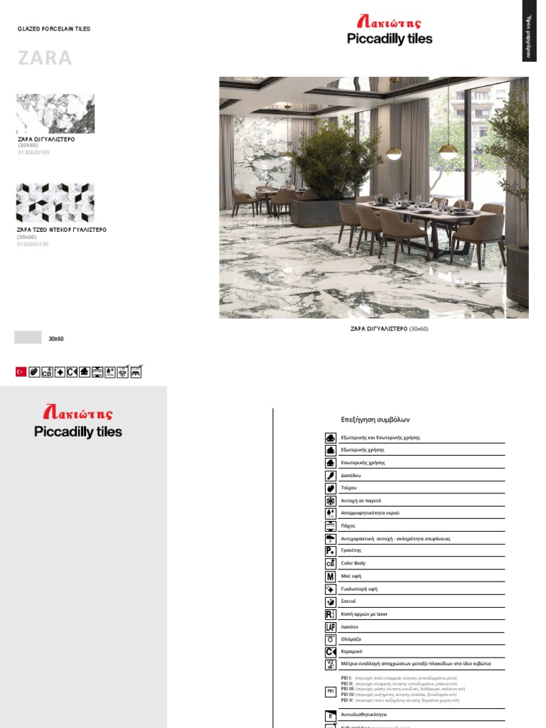 Zara | PDF