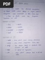 Download PJ Mehta Medicine Book | PDF | Wellness