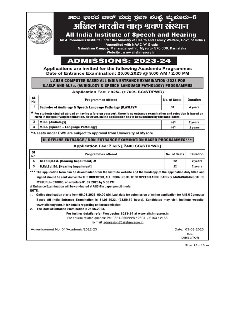 Aiish Admission Notification PDF | PDF