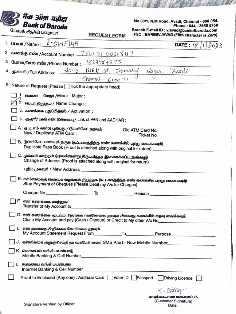 Request Form Bank of Baroda PDF | PDF | Cheque | Payments