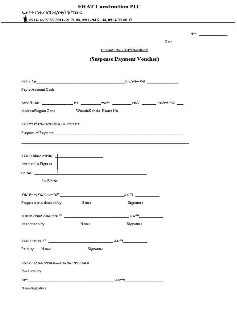 Suspense Payment Voucher (SPV) | PDF | Business