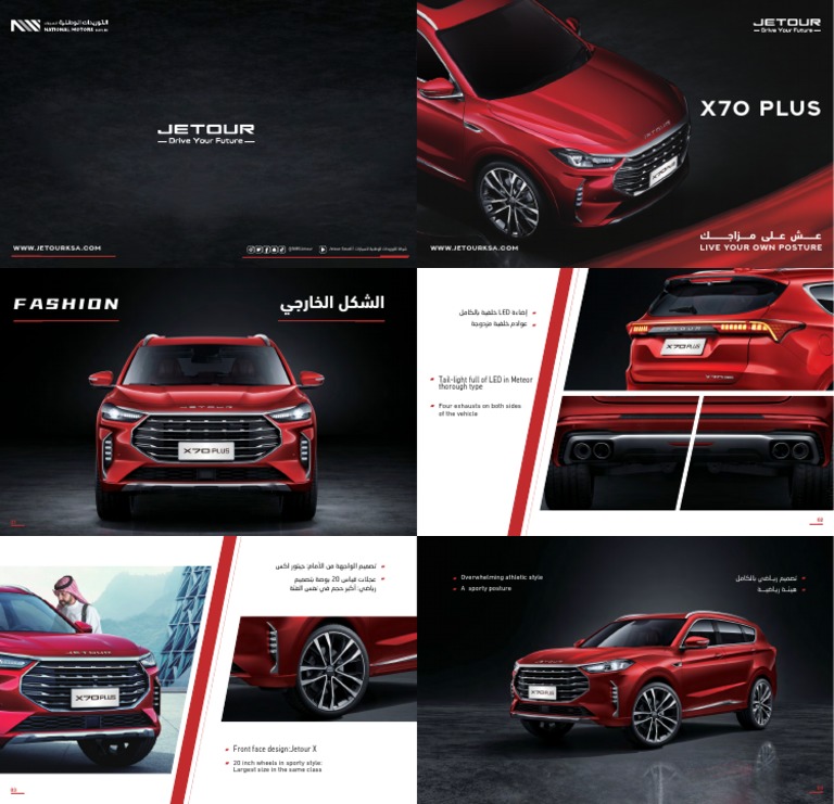 x70 Plus Bilingual Catalogue | PDF | Airbag | Off Road Vehicles
