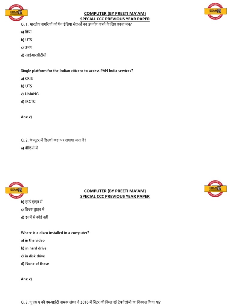 094 CCC Concepts COMPUTER BY PREETI MAAM CCC PREVIOUS YEAR QUESTIONSpdf ...
