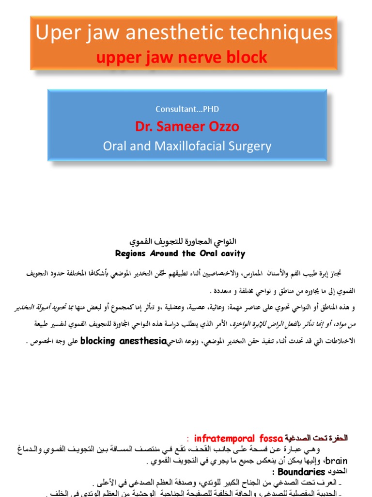 Upper Jaw Nerve Block PDF | PDF