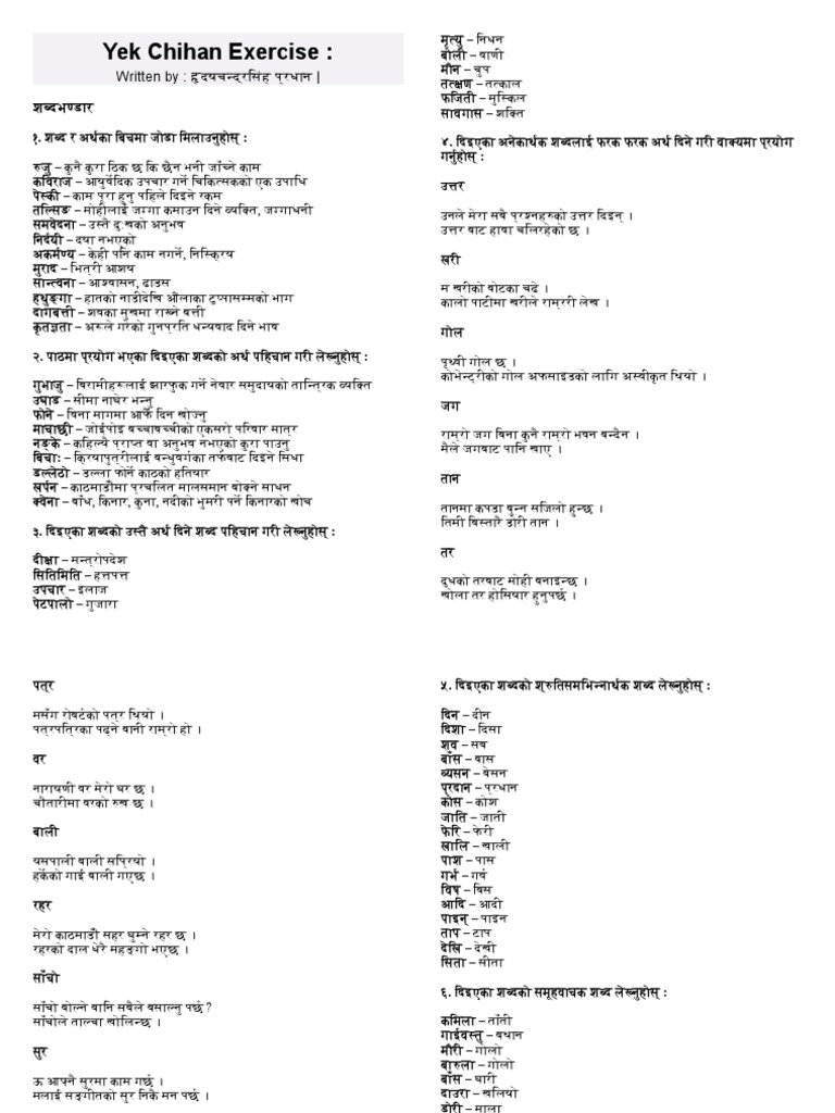 Yek Chihan Exerci | PDF