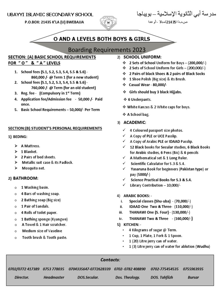 Ubayyi Requirements 2023 PDF PDF
