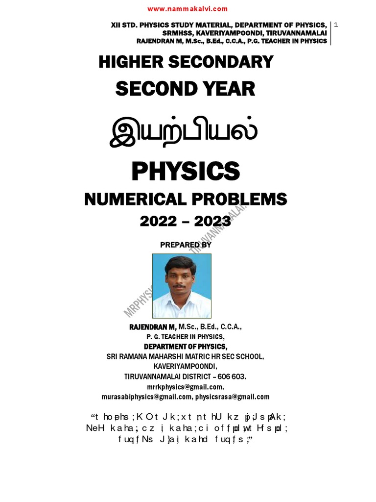 Namma Kalvi 12th Physics Numerical Problems EM 221418 | PDF | Capacitor ...
