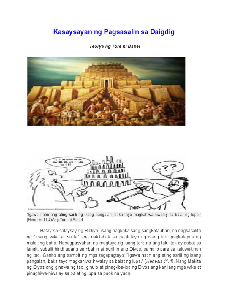 Kasaysayan ng Pagsasalin sa Daigdig | PDF