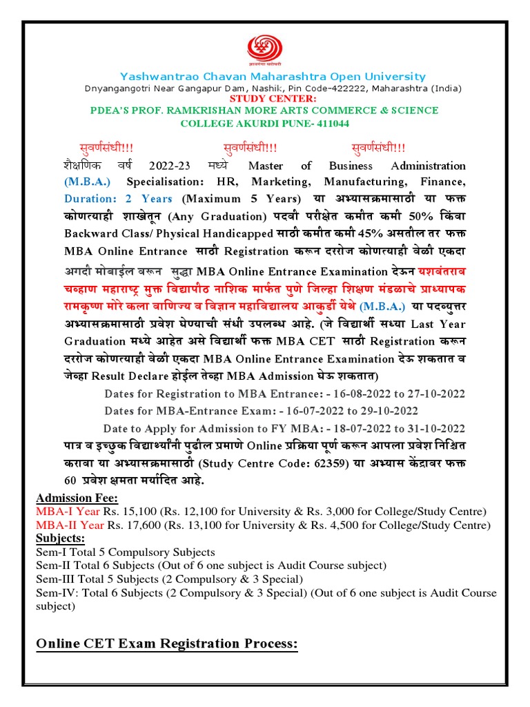 RMC YCMOU MBA Admission Notice | PDF