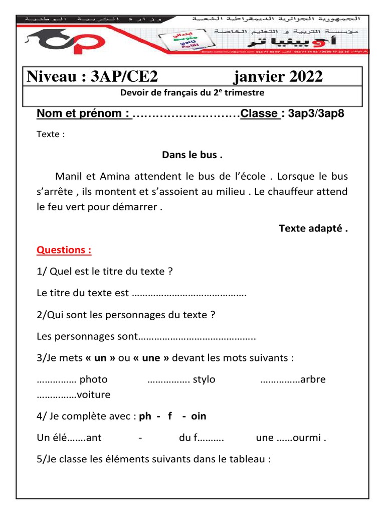 Devoir de français 3AP/CE2 | PDF