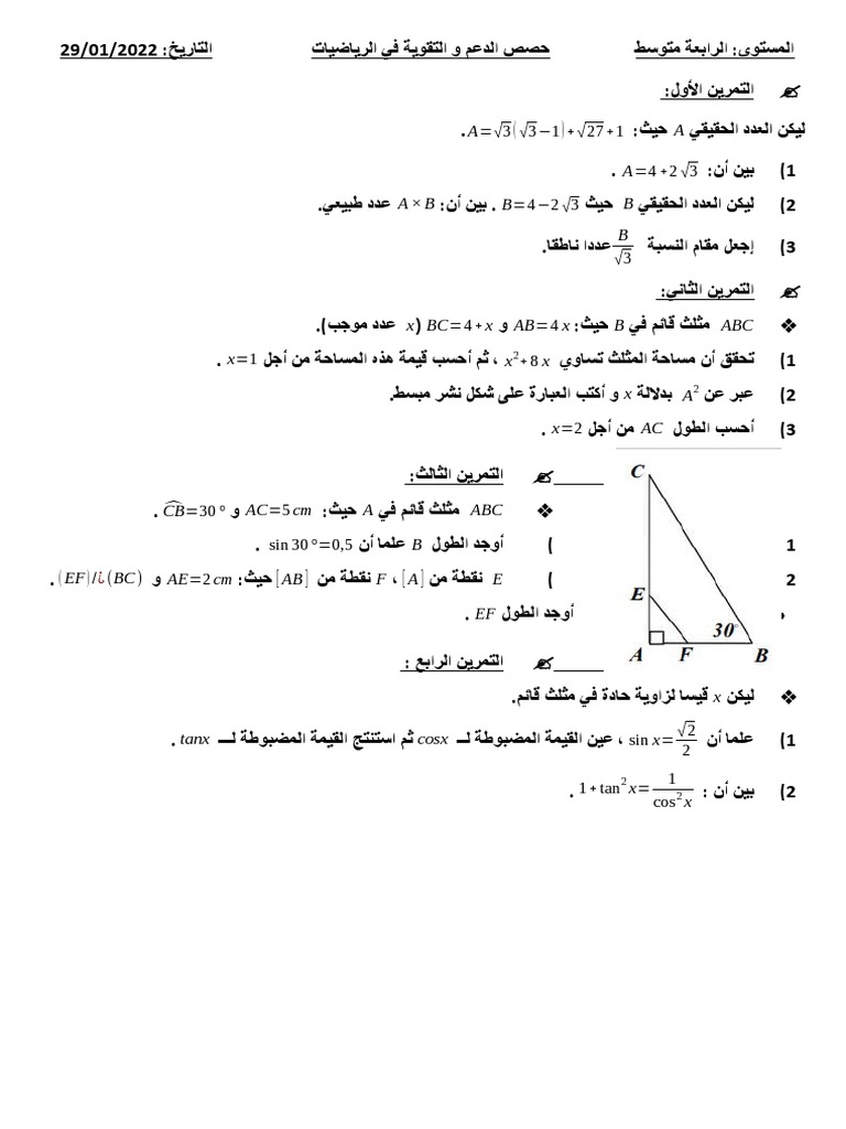 4am Sujet | PDF