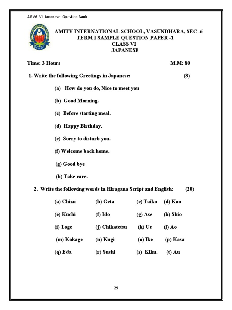 Term 1 Sample Paper 1 & 2 - Question Bank PDF | PDF | Japanese Language ...