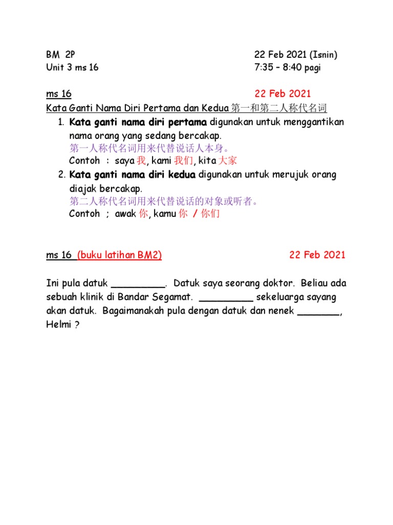 22 Feb 2021 Unit 3 Ms 16 | PDF