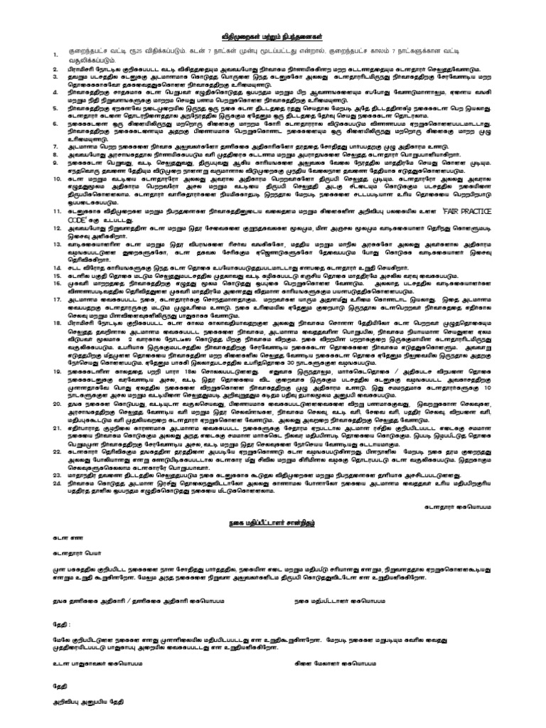 Dpn Vigi Manual Pdf – Manual Library Online: MERLIN GERIN manuals – YAUAT