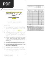Form 3 - 1st Term Revision Test (2022-2023) (Revised) | PDF | Area | Sphere