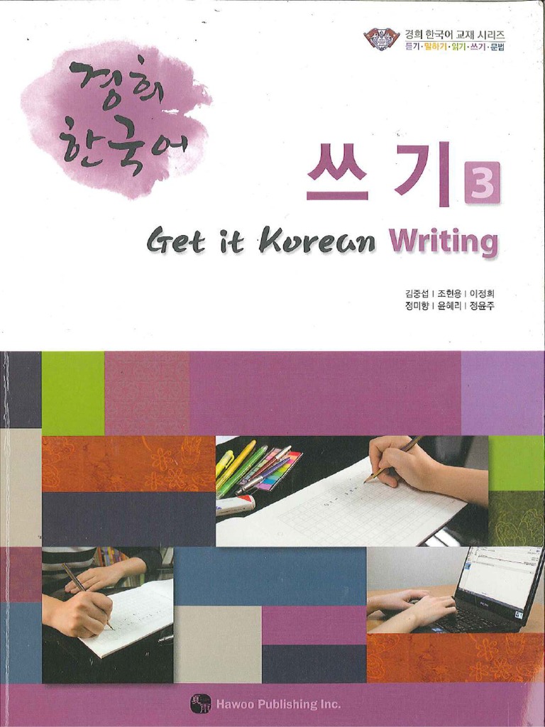 Kyunghee Get It Korean Writing 3 Student | PDF