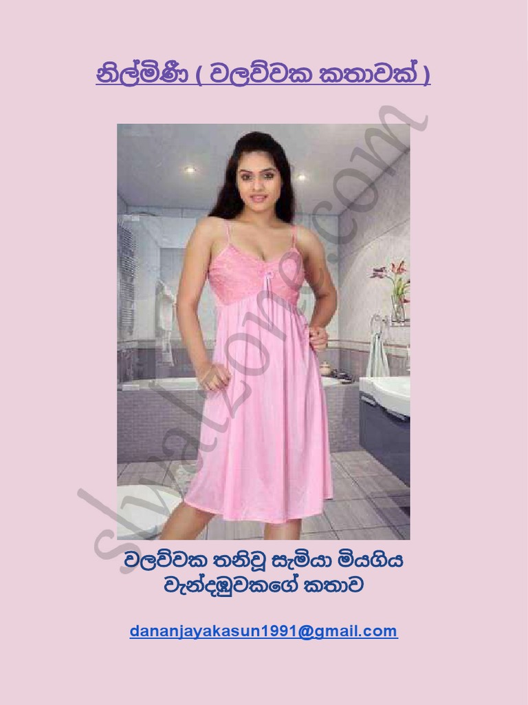 Nilmini Full Story PDF | PDF