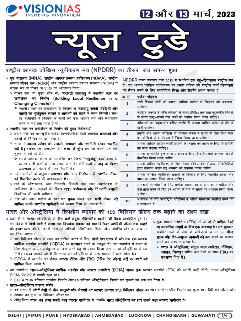 C91e5 12 13 March 2023 | PDF