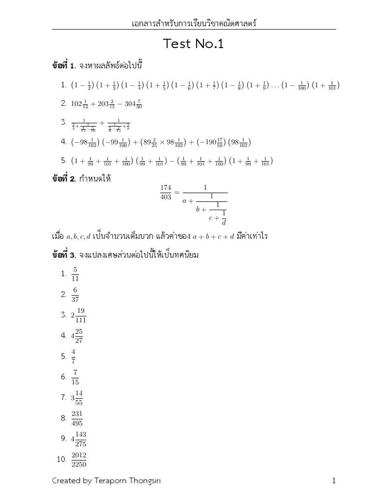 rational-pdf