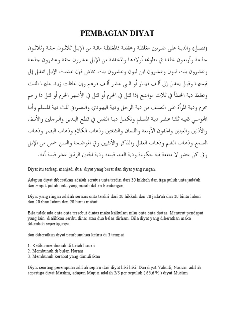 Pembagian Diyat dalam Hukum Islam | PDF