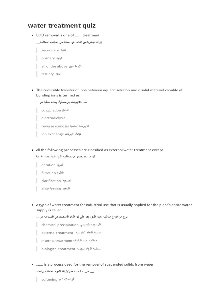 Water Treatment Quiz Questions | PDF | Sewage Treatment | Water ...