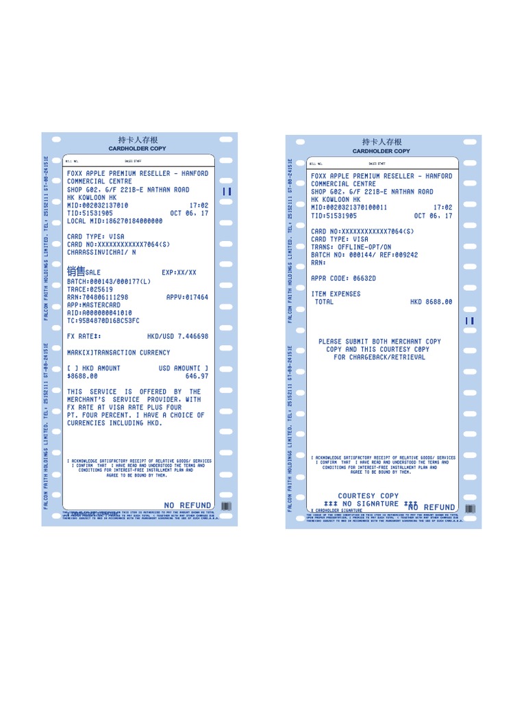 Cardholder Copy Cardholder Copy: No Refund No Refund | PDF | Visa Inc ...