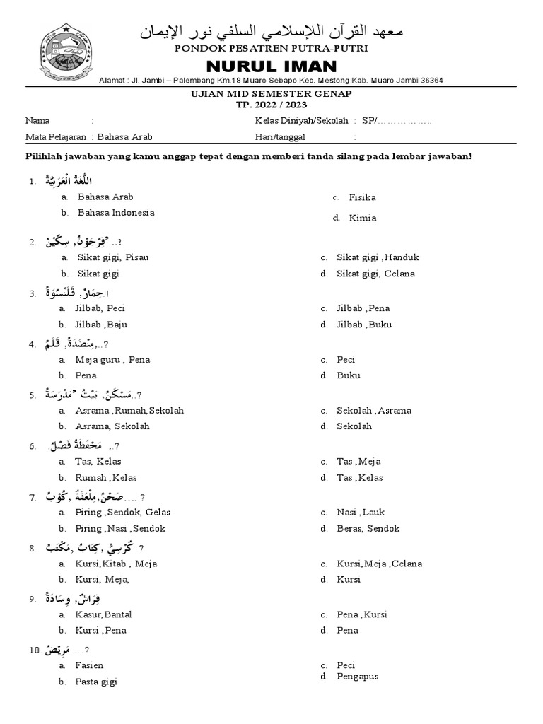 BAHASA ARAB SP Iwan | PDF