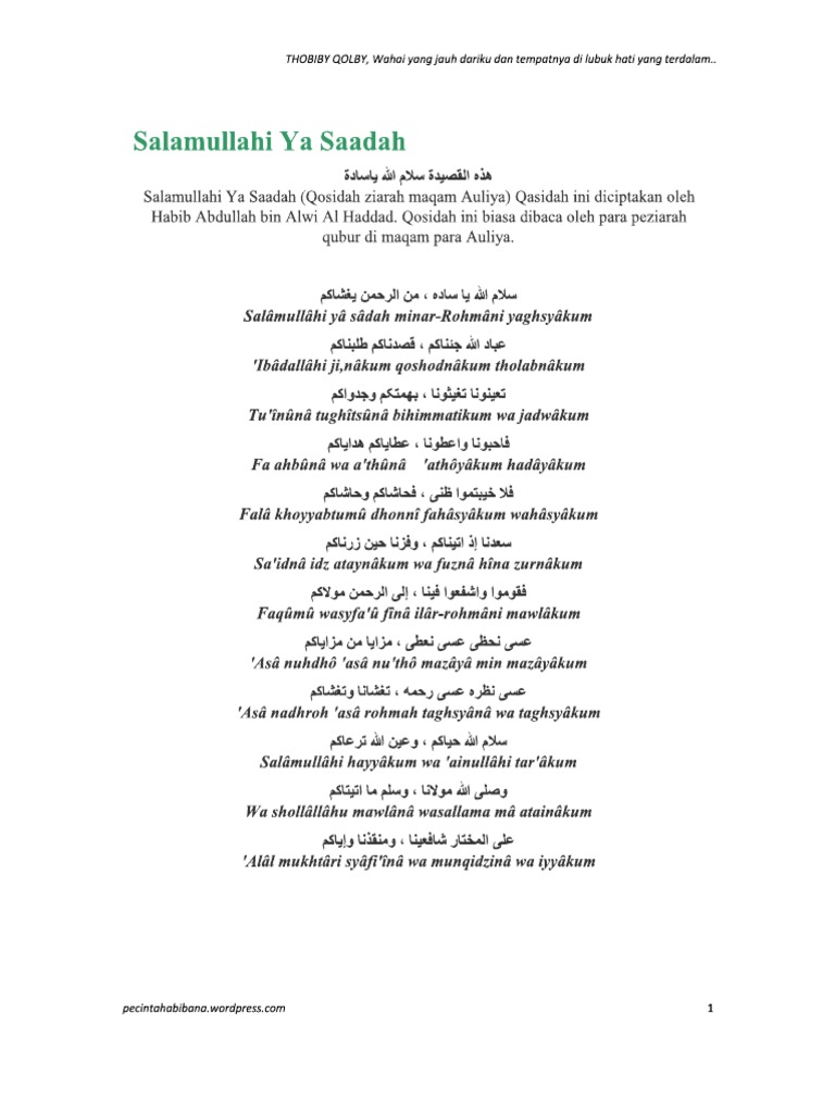 Salamullah Yaa Sadah PDF | PDF