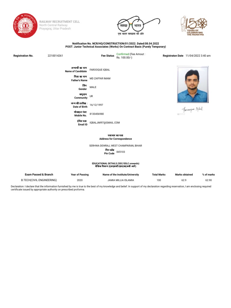 Welcome To Railway Recruitment Cell, North Central Railway, Prayagraj ...