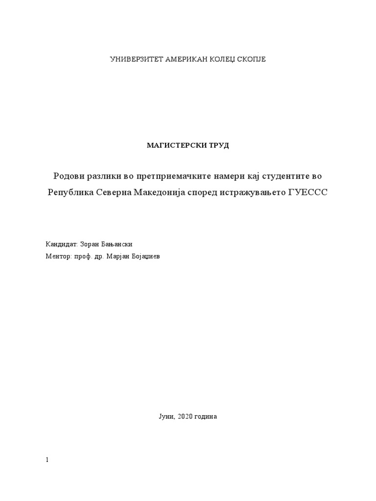 Teza - 2021 - Final 27 06 | PDF