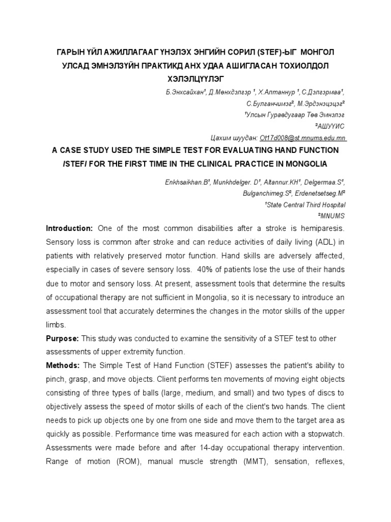 5. Энхсайхан STEF | PDF | Stroke | Clinical Medicine