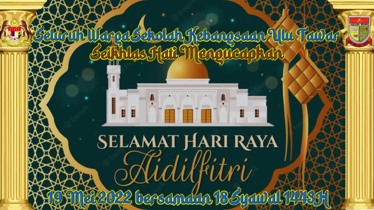 Banner Raya 2022 | PDF