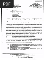 DSC Enrollment Process for PFMS Users | PDF | Computing | Software