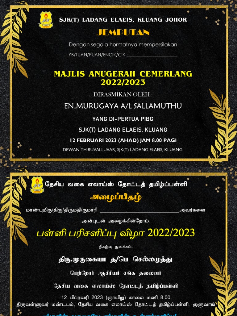 Jemputan Majlis Anugerah Cemerlang SJKT | PDF
