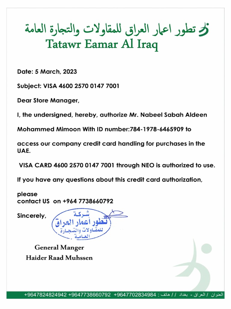 Tatawr Eamar Al Iraq | PDF