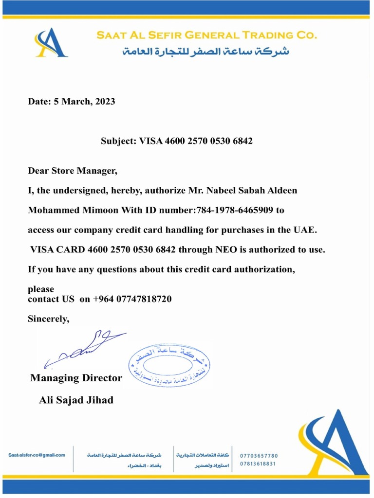 Saat Al Sefir Co. | PDF