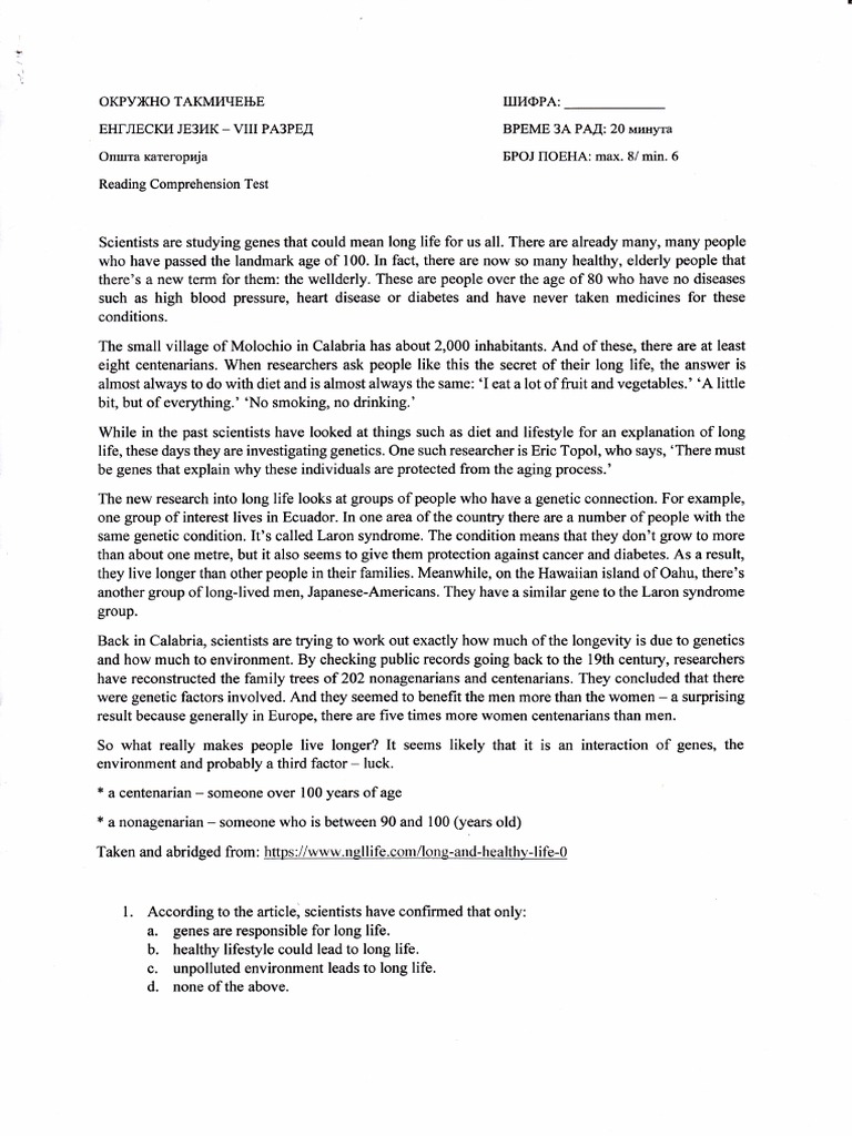 Okružno - Engleski 2023 - Sa - Ključem | PDF